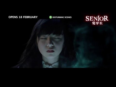 SENIOR 鬼学长 Trailer 1 - Enrolling 18.02.16