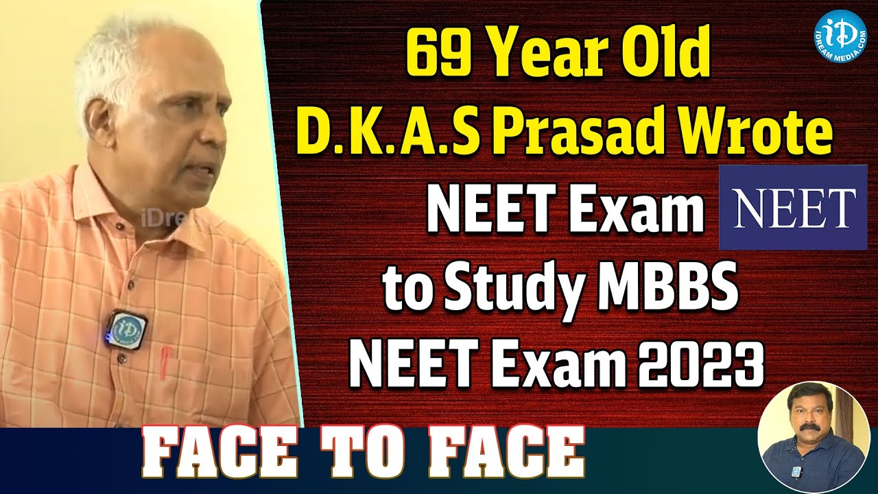 Face To Face : Vizag 69 Year Old D.K.A.S Prasad Wrote NEET Exam to ...