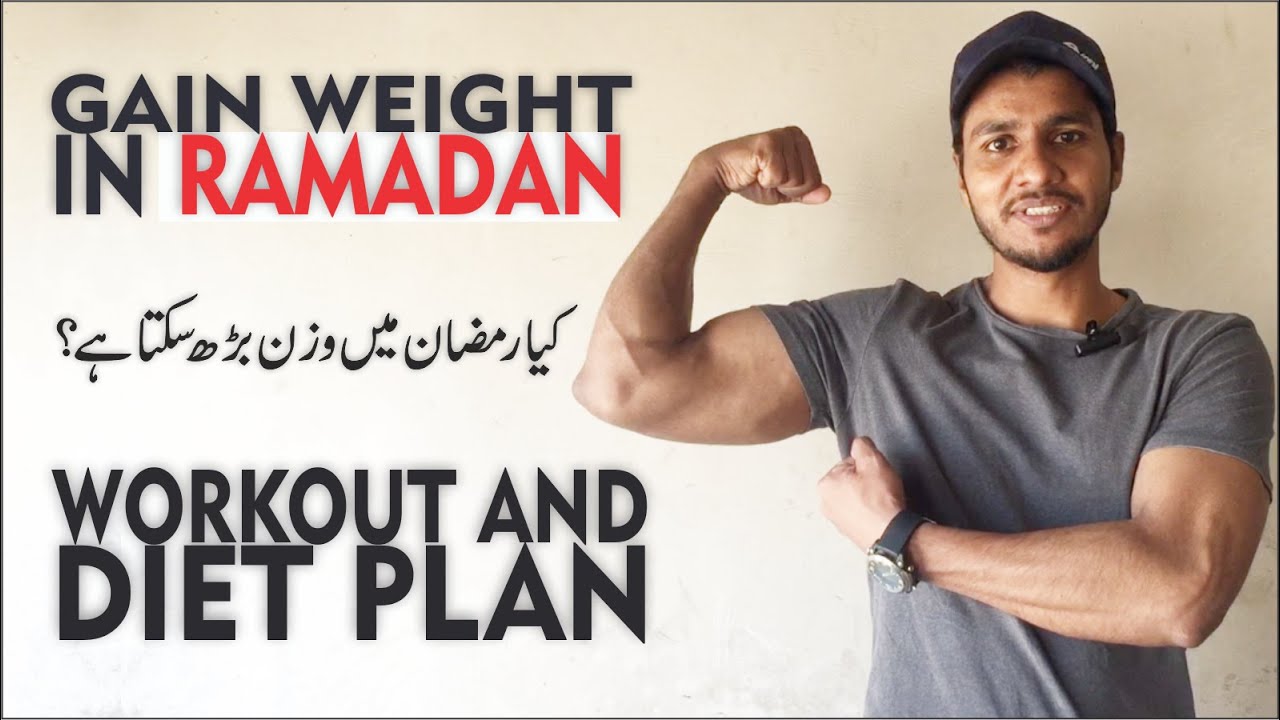 RAMADAN TRONSFORMATION | DEIT PLAN AND WORKOUT | #ramadan2025 # ...