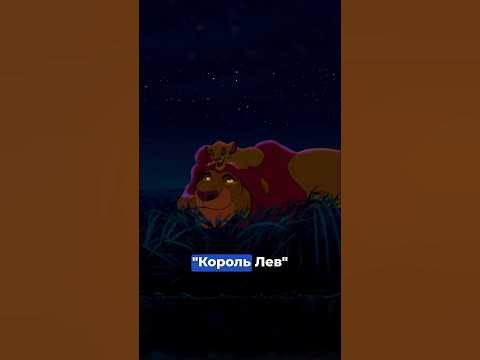 😳"Король Лев" - це плагіат аніме? - YouTube