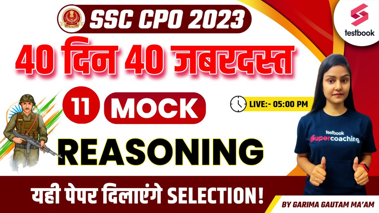 SSC CPO Mock Test 2023 | Reasoning | SSC CPO Reasoning Practice Set-11 ...