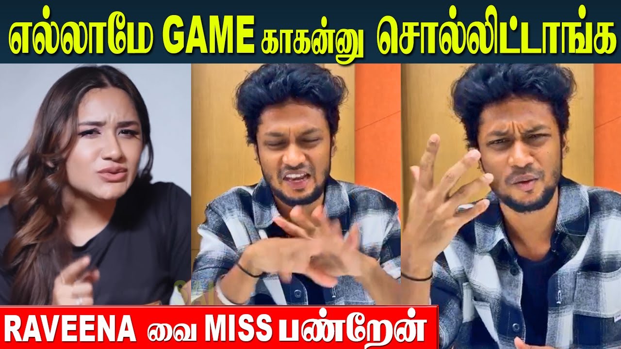 🔴 Mani Chandra After Bigg Boss About Raveena And Contestants | 1st ...