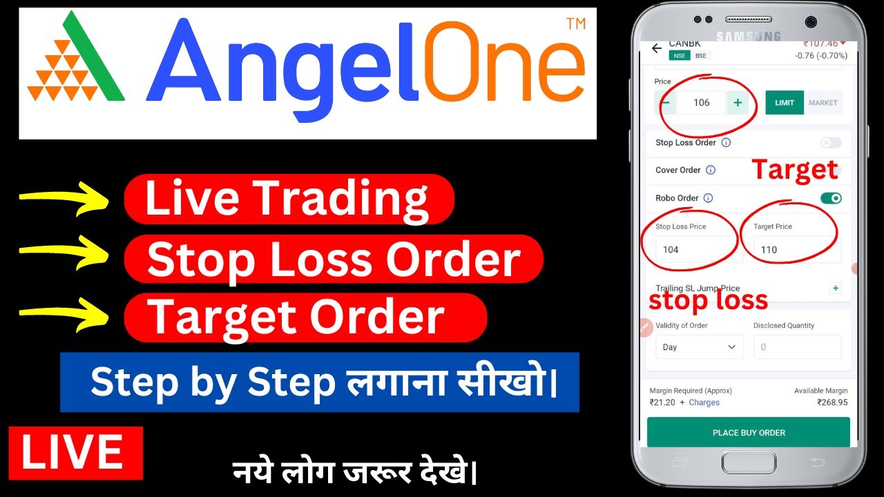Angel one app से Stop loss order , Target order और Market order लगाना ...