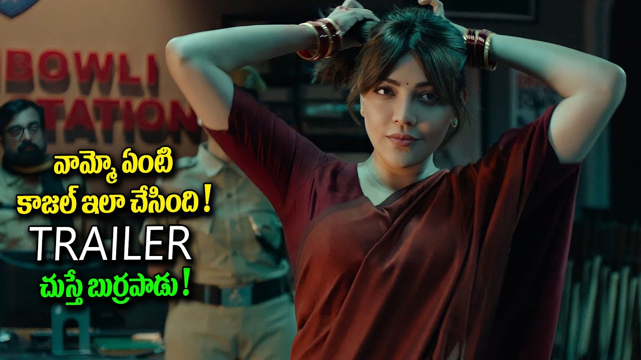 Satyabhama Title Teaser | Kajal Aggarwal | Sashi Kiran Tikka | Akhil ...