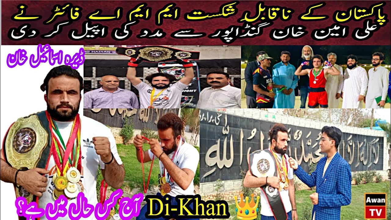 Pakistan's undefeated MMA fighter 27 Gold medals winner young man ...