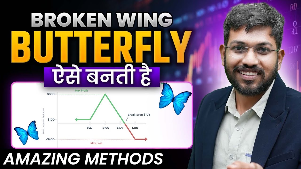 Understanding the Broken Wing Butterfly Option Strategy | Top Option Trading Strategies - YouTube