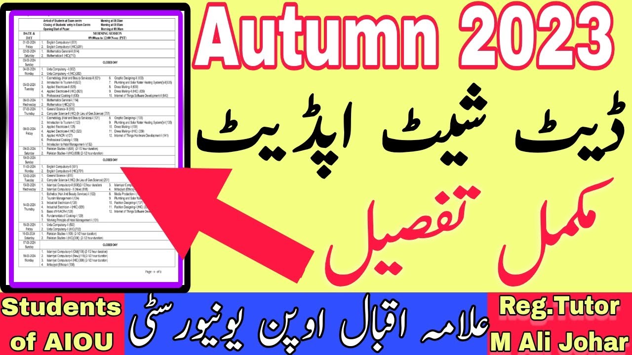 AIOU Examination 2024 Update | AIOU Date Sheet Autumn 2023 | Paper News ...
