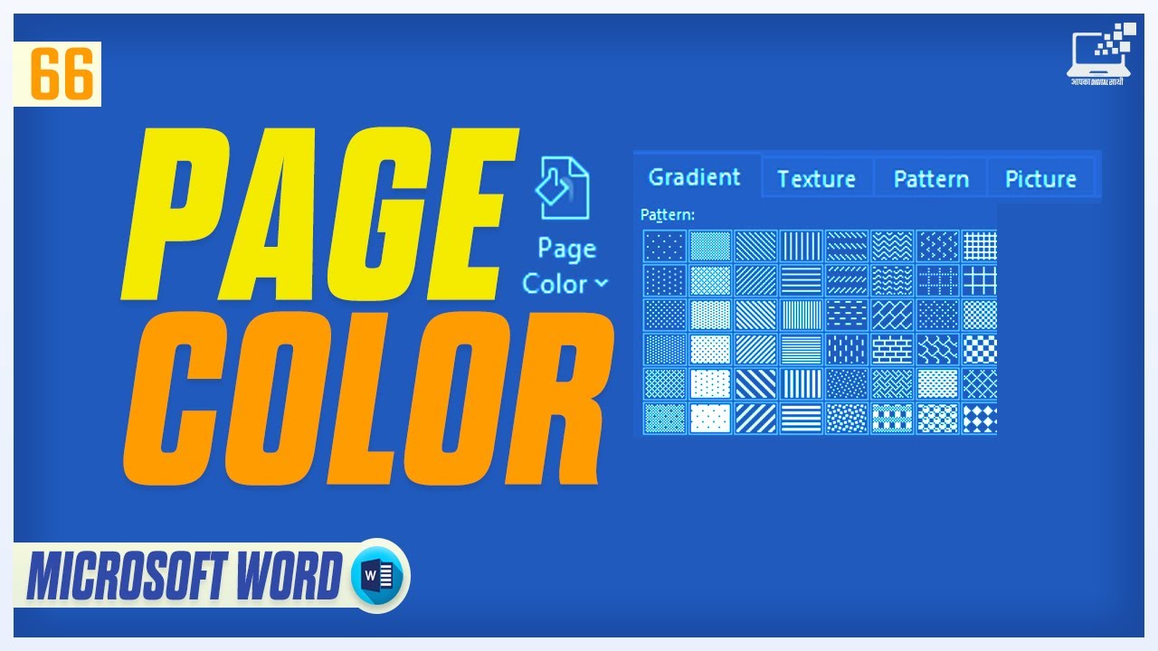 PAGE COLOR OPTION IN MICROSOFT WORD IN HINDI YouTube page-color-option-in-microsoft-word-in-hindi-youtube