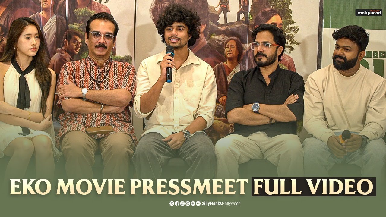 Eko Malayalam Movie Pressmeet Full Video | Dinjith Ayyathan | Bahul ...