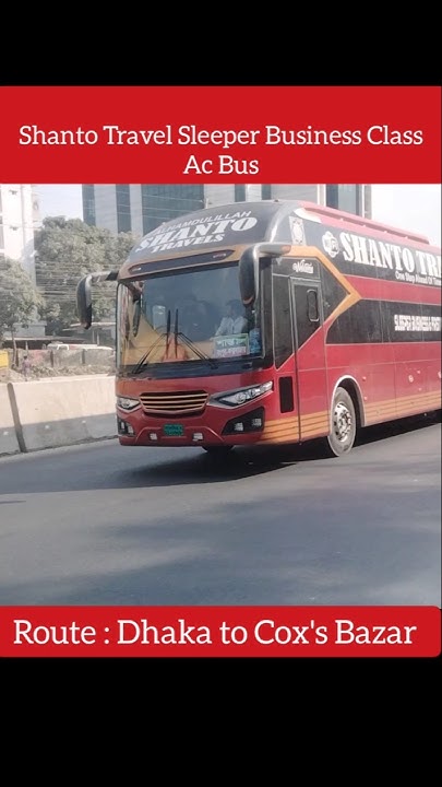 Shanto Travels Sleeper Ac Bus | - YouTube
