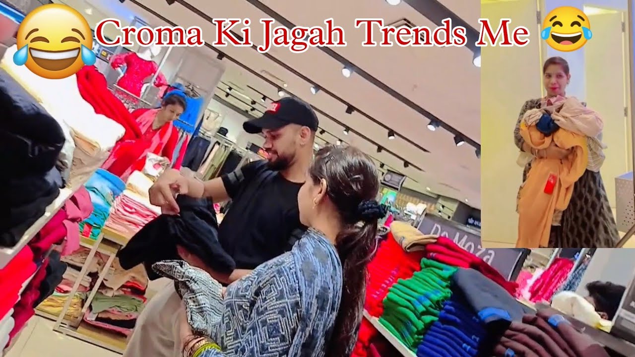 Croma ki Jagah #Trends me 😂 - YouTube