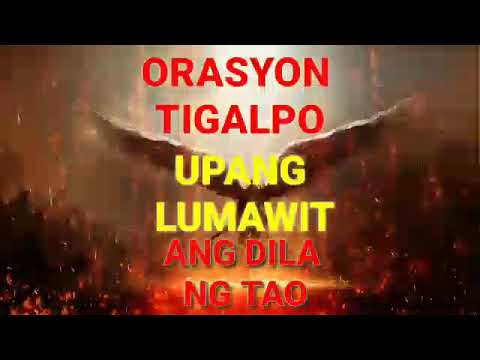 ORASYON TIGALPO UPANG LUMAWIT ANG DILA NG TAO - YouTube