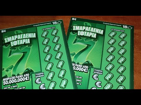 ΣΚΡΑΤΣ ΜΕ 2 ΣΜΑΡΑΓΔΕΝΙΑ 7ΑΡΙΑ!!! - YouTube