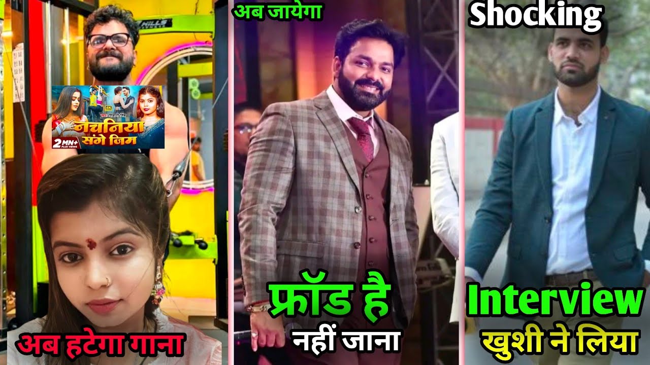 Pawan Singh 2025 में उड़ेंगे South के नींद 🤯 || Khesari Lal || Allu Arjun || Smart Tech Vlogs ...