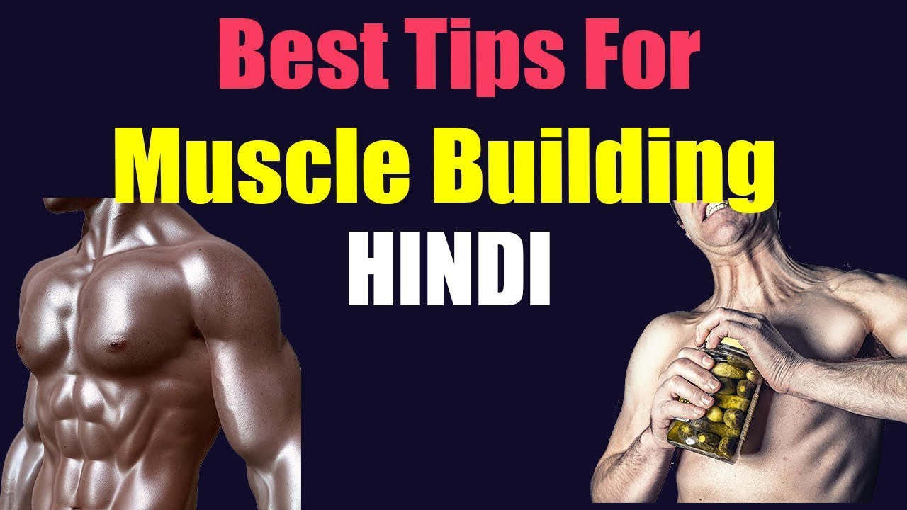 6 Muscle Building Tips For BEGINNERS - YouTube