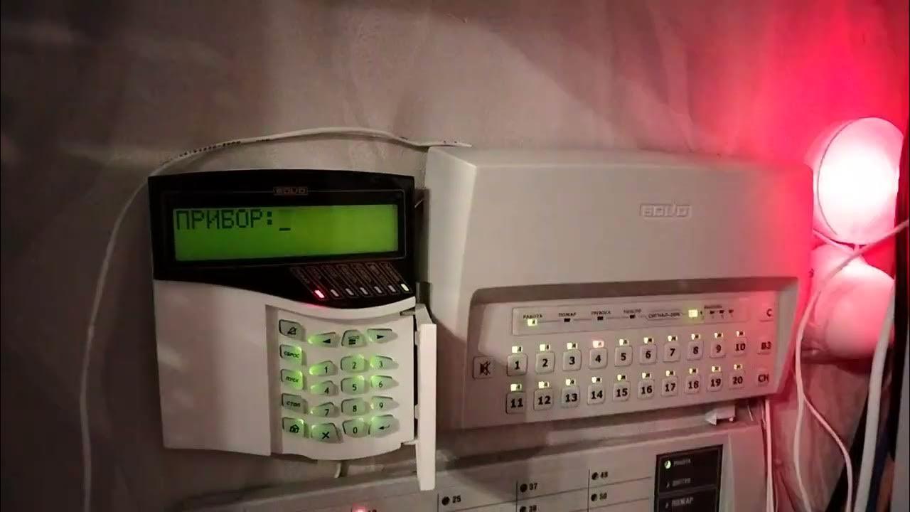 Тестовый пуск пожарной сигнализации после программирования приборов ...