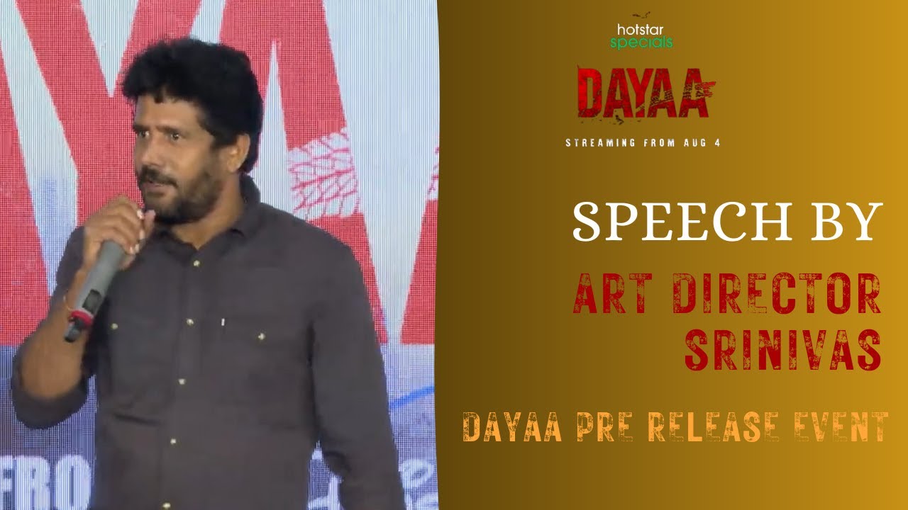 Art Director Srinivas Speech || DAYAA Pre release Event ll SVV ll ...