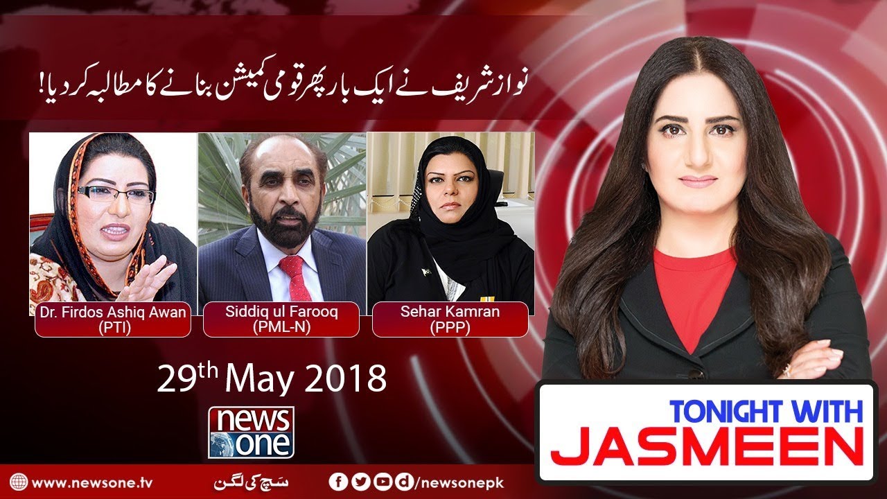 Tonight with Jasmeen | 29-May-2018 | Siddiq Al Farooq | Sehar Kamran ...