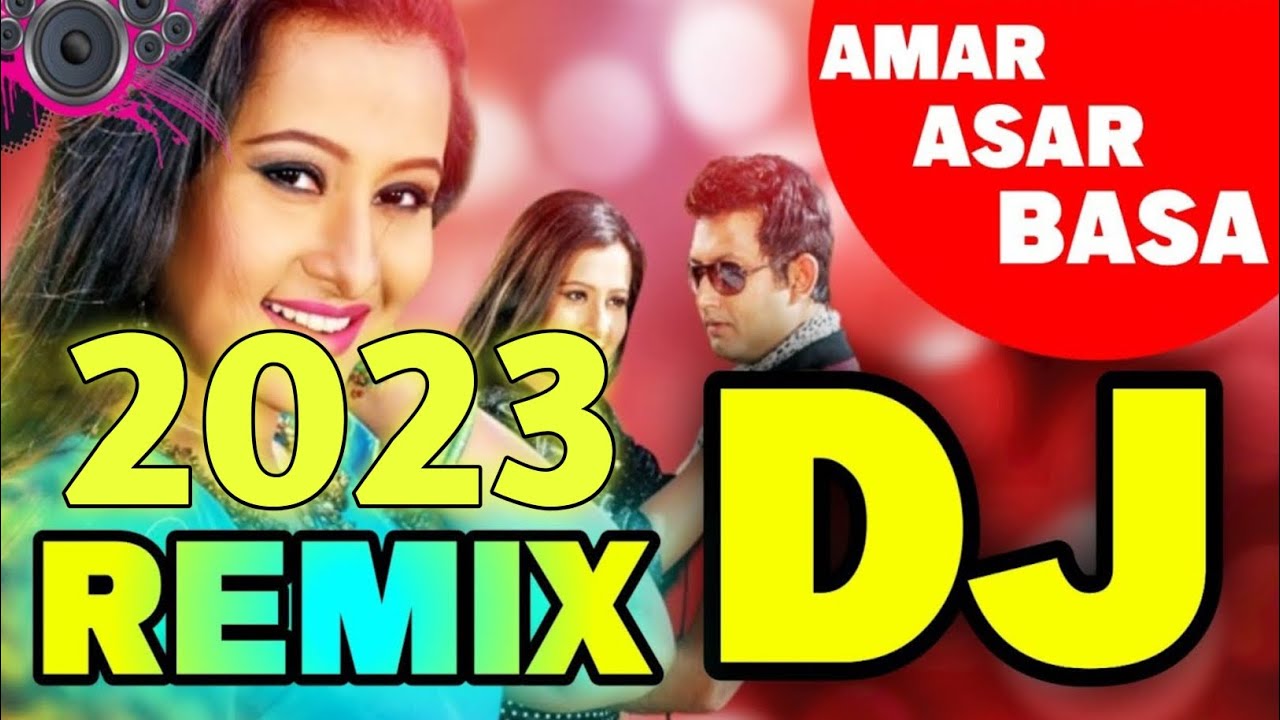 আমার আশার বাসা | Amar Ashar Basha Dj | - YouTube