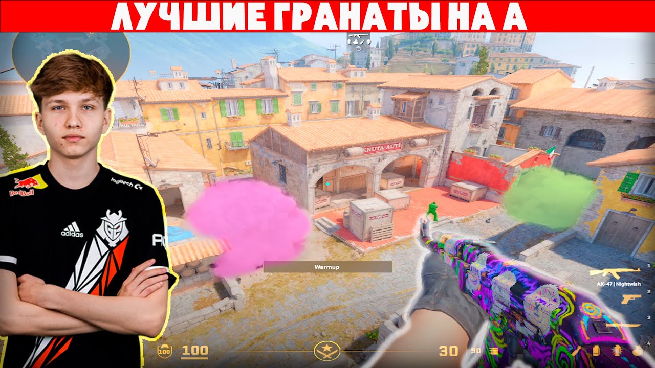 ЛУЧШИЕ ГРАНАТЫ НА А ИНФЕРНО В КС2 Cs2 молики дымы флешки Youtube