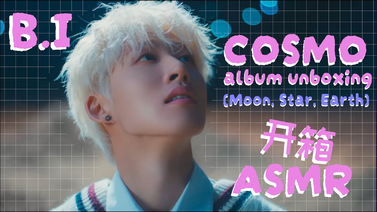 B.I‘s Cosmo albums #unboxing | 开箱 B.I 的 Cosmo 全三套专辑ASMR (HDB版本) #ASMR # ...