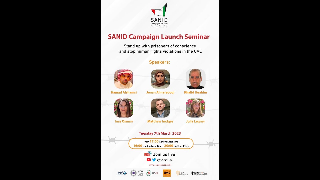 #SANID Launch Seminar - YouTube
