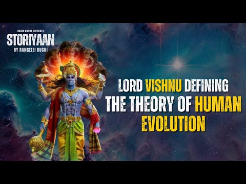 LORD VISHNU DEFINING THE THEORY OF HUMAN EVOLUTION | STORIYAAN BY ...