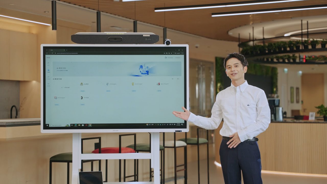 Ricoh AI 知識管理平台 (Ricoh InnoAI Hub) - YouTube