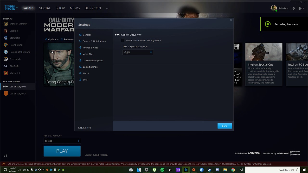 كيف تغير اللغة في لعبة| pc call of duty modern warfare| Haw to change ...