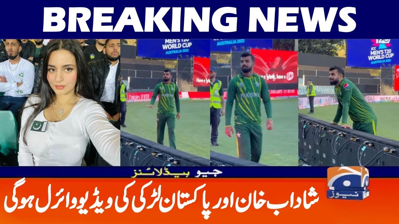 Shadab Khan Celebration World Cup Semi Final Win | Pakistani Girl Viral ...