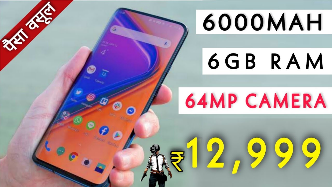 Top 5 Best smartphone under 13000 in india 2021 । phone under 13000 ...