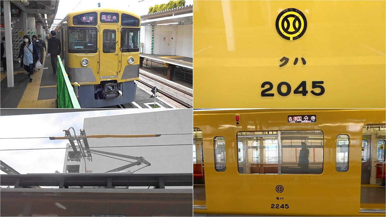 【シングルアームパンタグラフ2基になって出場】検査出場をした西武2000系2045F 先日運用復帰 ~未更新車でシングルアームパンタグラフ2基そしてフルカラーLED幕の組み合わせ~ - YouTube