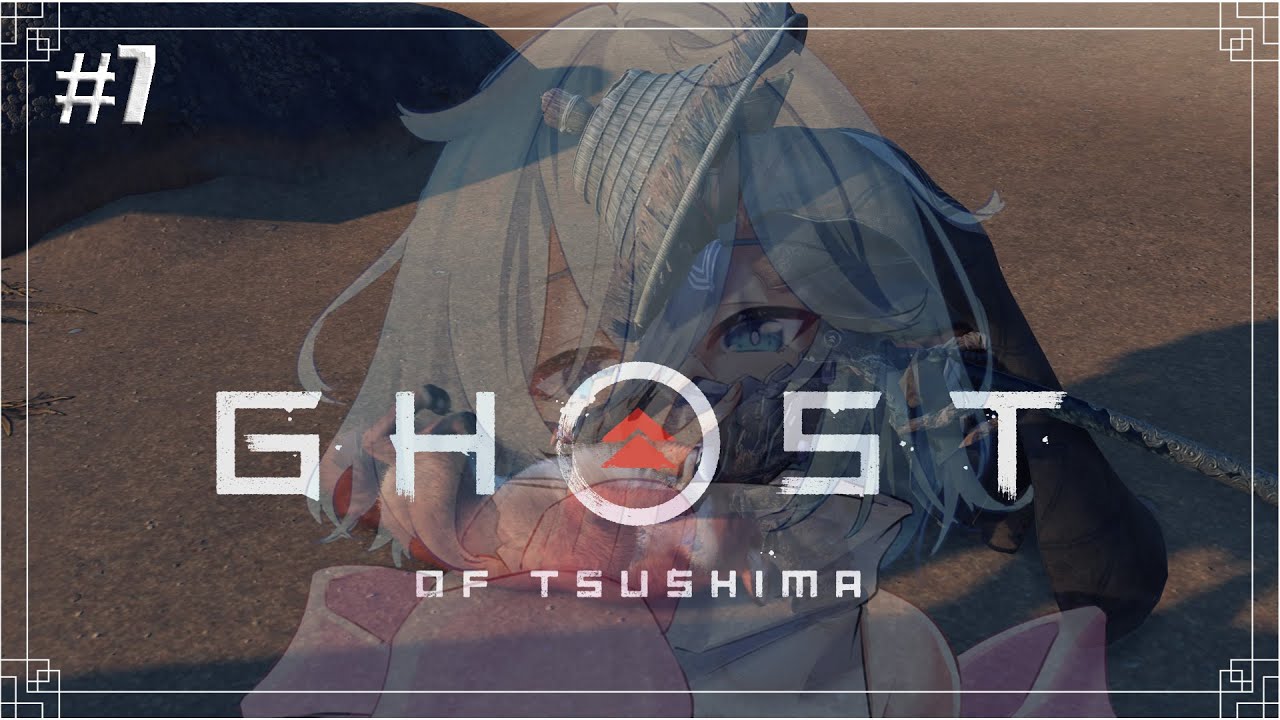 #7【Ghost of Tsushima】Armor Pemanah Dalam Legenda? #nocommentary - YouTube