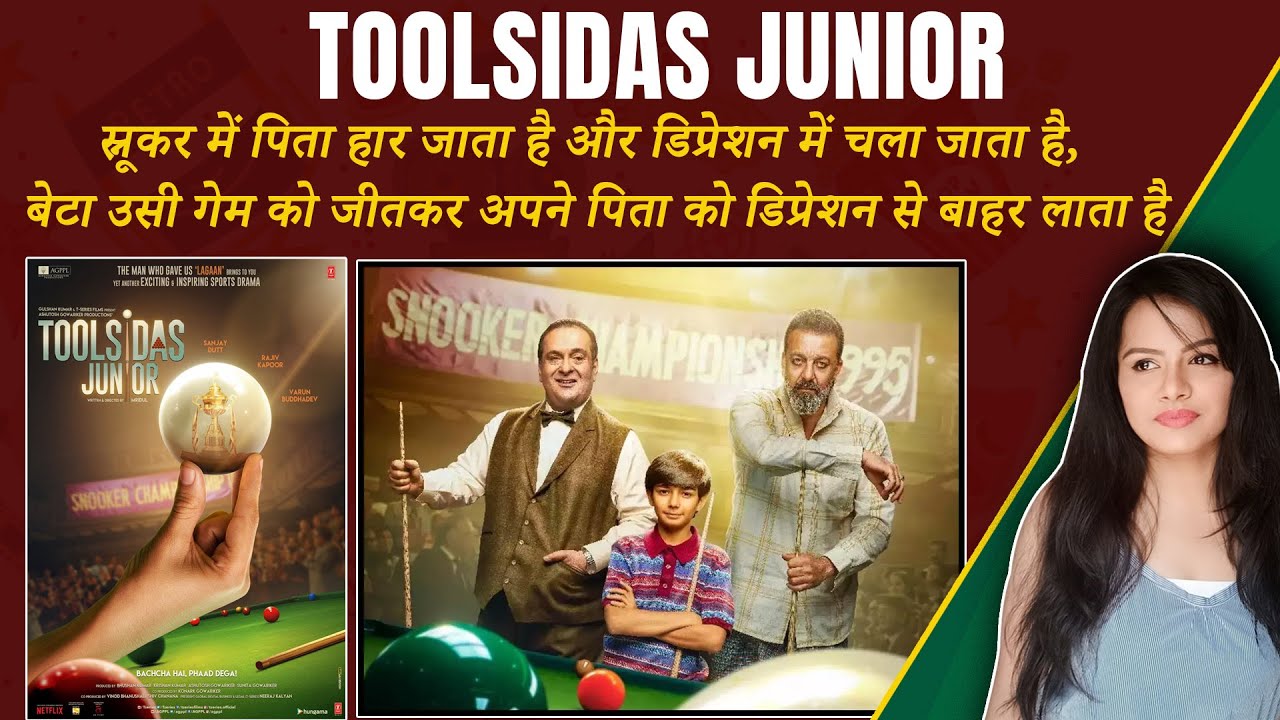 Toolsidas Junior Review: Varun B, Sanjay Dutt, Rajiv K | A heartwarming ...
