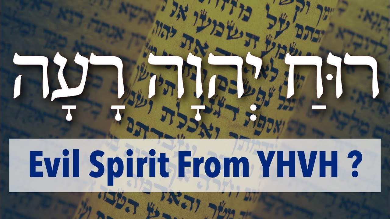 Evil Spirit From The LORD (YHVH) - 1 Samuel 19:9 - 1 Samuel 19:9 ...