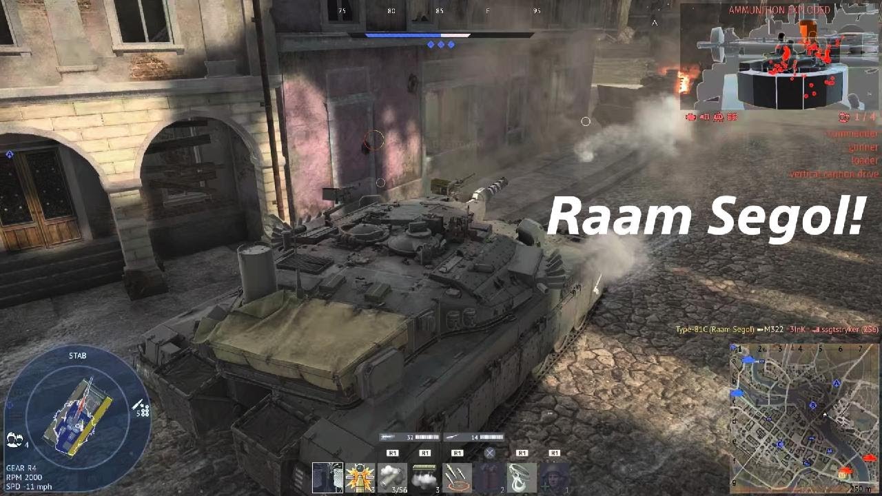 [Warthunder] Raam Segol Gameplay - YouTube