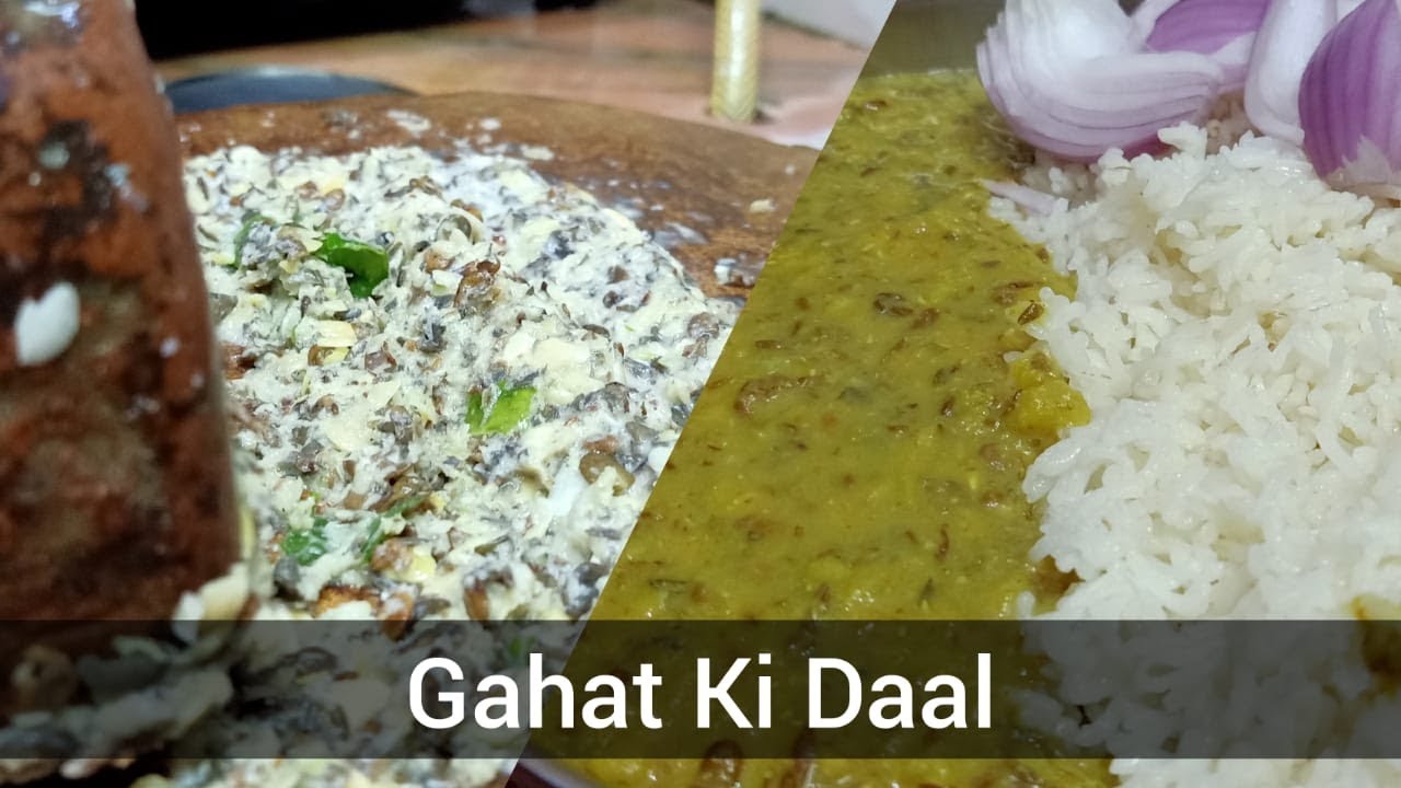 पथरी का रामबाण इलाज उत्तराखंड की गहत कि दाल | Uttrakhandi Gahat Dal ...