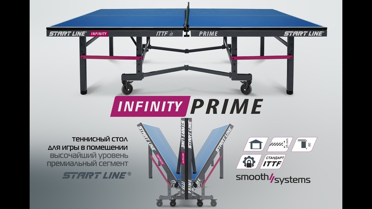 INFINITY PRIME — новый теннисный стол самого высокого уровня! - YouTube