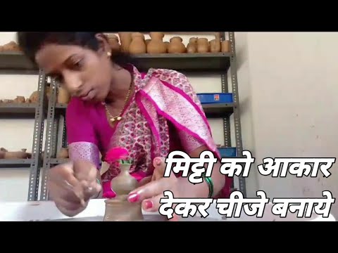 mitty ko akar dekar chije banaye - YouTube
