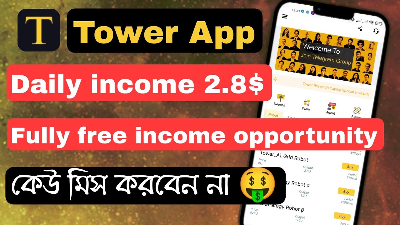 Daily 2.8$ fully free income, Tower income app || খুব ভালো একটা অফার ...