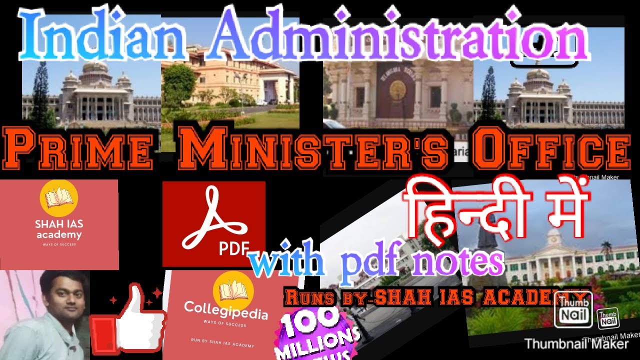 Prime Minister's Office(INDIAN ADMINISTRATION ) IN POLITICAL SCIENCE ...