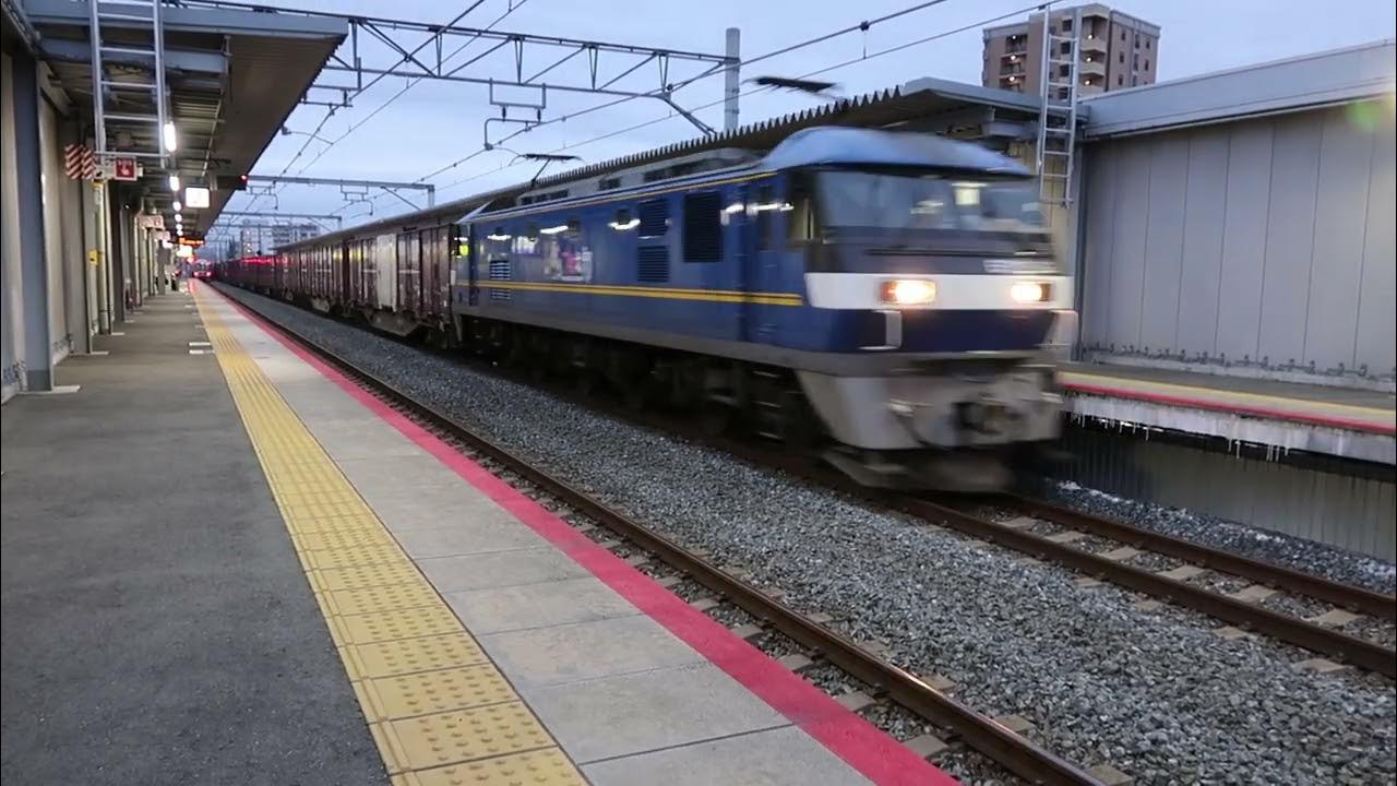 EF210-332@淡路 - YouTube