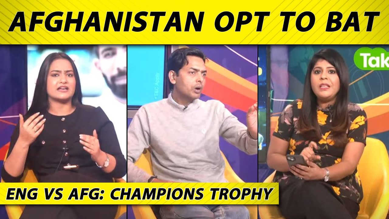 🔴ENG VS AFG: AFG OPT TO BAT, ENG-AFG के लिए DO OR DIE MATCH, कहीं फिर ...