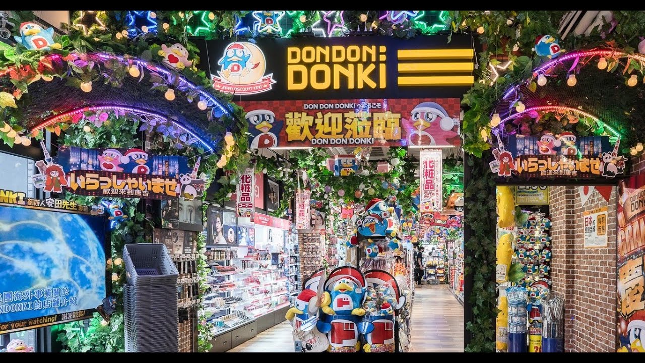 日本必逛DON DON DONKI台灣首間店開幕！時尚美妝、日用雜貨、生鮮水產澎湃商品小編完整帶逛 - YouTube
