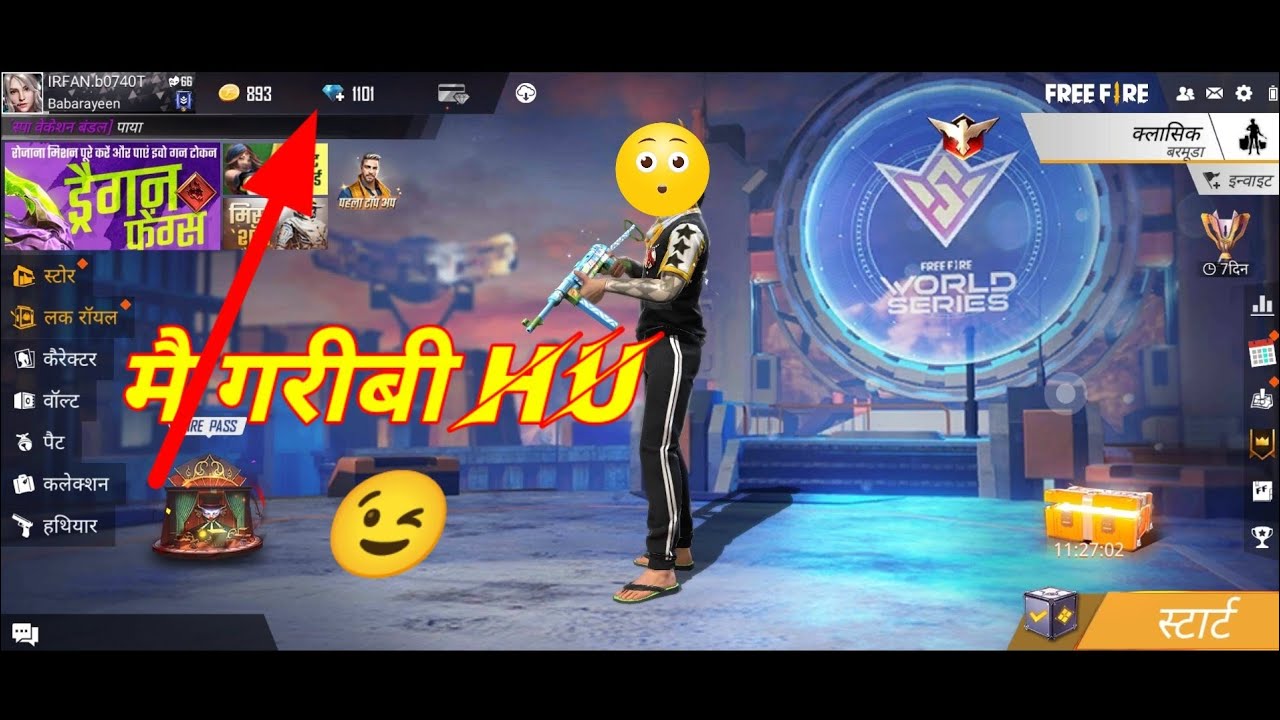 Free fire my first top up - YouTube