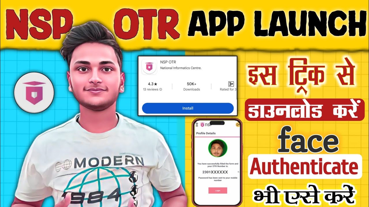 NSP OTR App Download Kaise Kare || nsp otr app face authentication ...