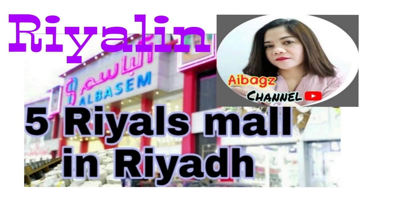 5 Riyals Shop in Riyadh/ Riyalin in Riyadh Saudi Arabia - YouTube