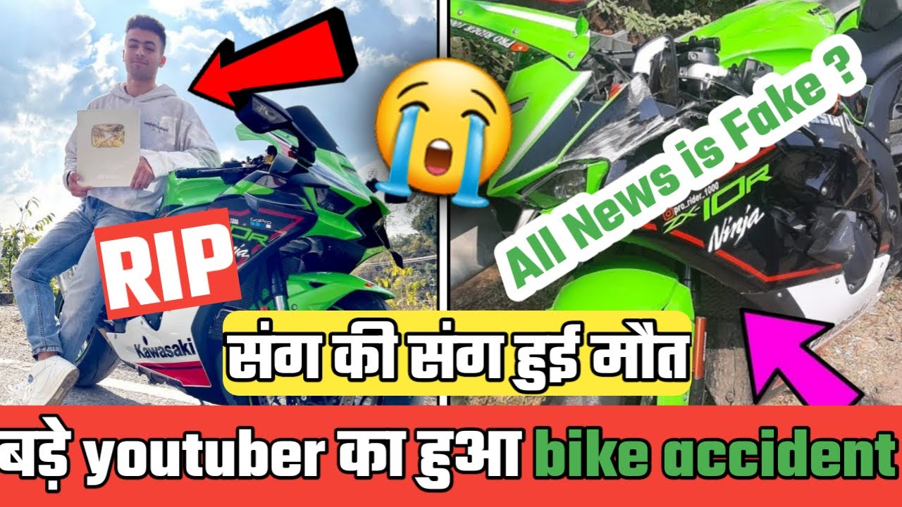 Pro Rider 1000 No More Pro Rider 1000 Bike Accident 😭 Pro Rider 1000 ...