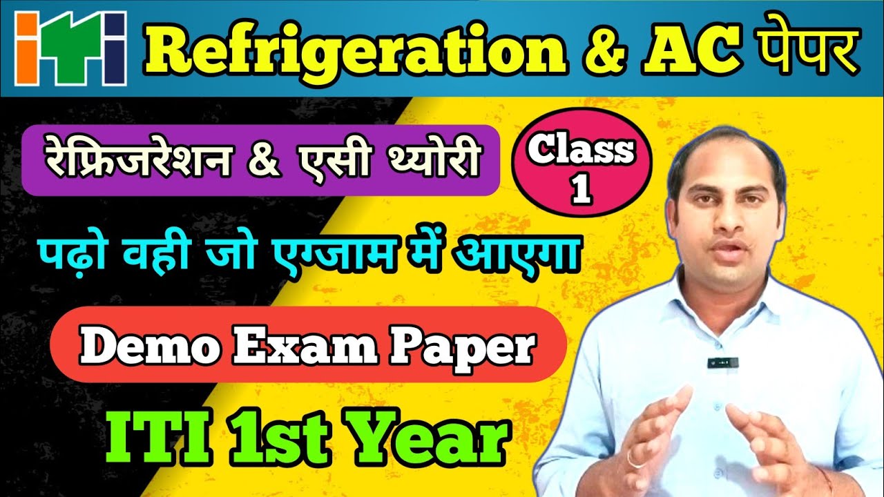 Refrigeration and AirConditioner Solved Demo Paper | MRAC 1st Year ...