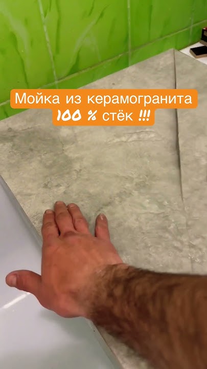Мойка для ванной , раковина из керамогранита , интегрированная мойка с ...